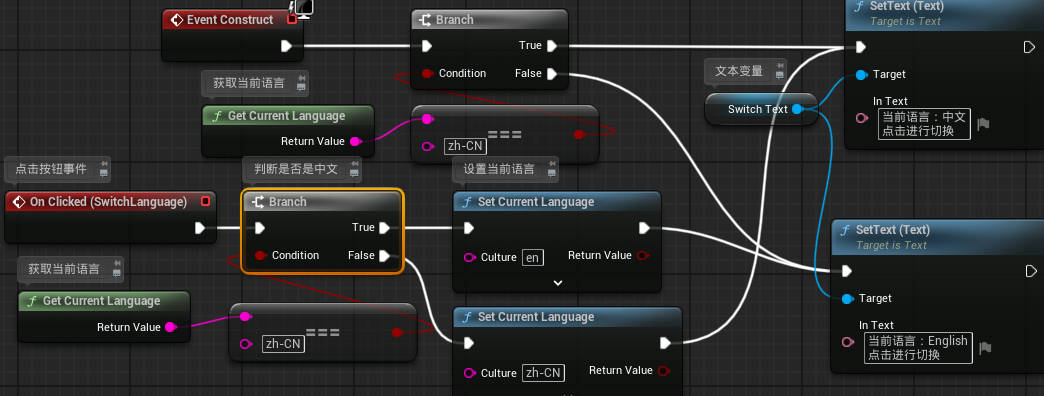 虚幻编辑器脚本入门：几个基本功能实现 | 记录